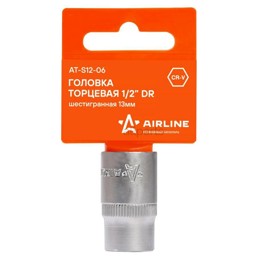 AIRLINE AT-S12-06 Головка торцевая 1/2DR шестигранная 13мм пласт. подвес (AT-S12-06)