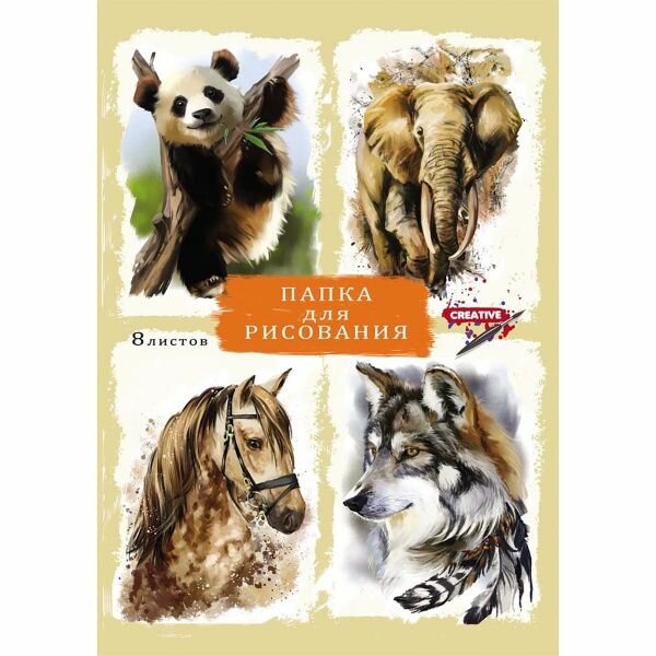 TM"Profit" Папка для рисования А3, 8л. Нарисованные животные (08-7137) цветная обл. вн. блок 120г/м2