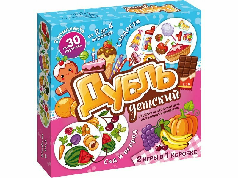 Настольная игра Нескучные игры Дубль детский 2 в 1 Сад и огород Сладости 8619