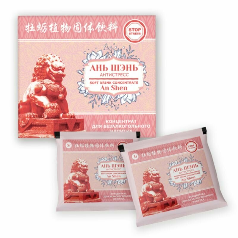 Концентрат антистресс Ань Шень от нервов, от потливости, Ли Вест