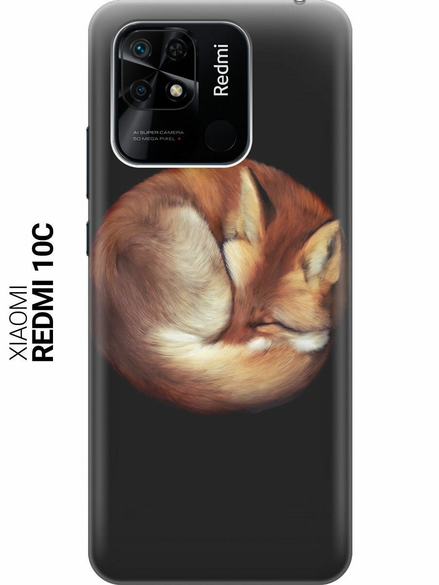 Силиконовый чехол на Xiaomi Redmi 10C, Сяоми Редми 10С с принтом "Спящая лиса"