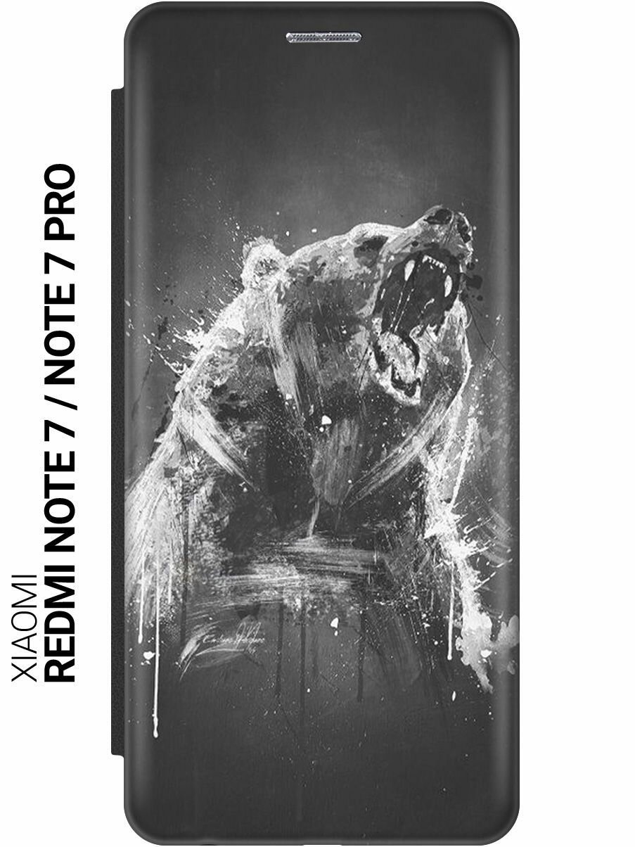 Чехол-книжка на Xiaomi Redmi Note 7, Note 7 Pro, Сяоми Редми Ноут 7, Ноут 7 Про с 3D принтом "Разъяренный медведь" черный