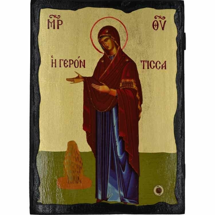 Геронтисса. Афонская икона под старину с мощевиком. 13 х 16 см. (13 х 16 см / 13 х 16 см / под старину)