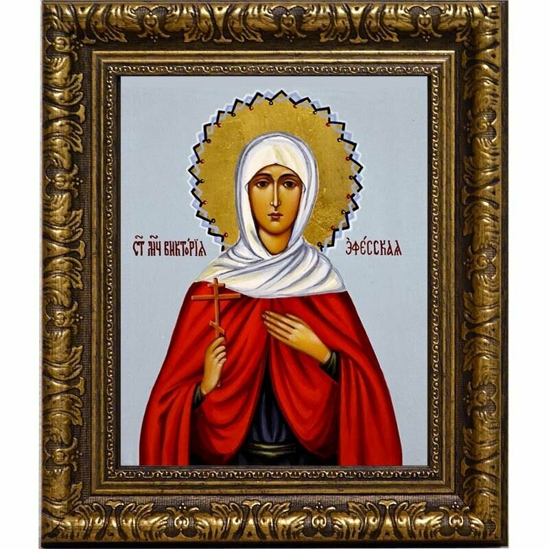 Виктория Эфесская Святая мученица. Икона на холсте. (17 х 21 см / В раме)
