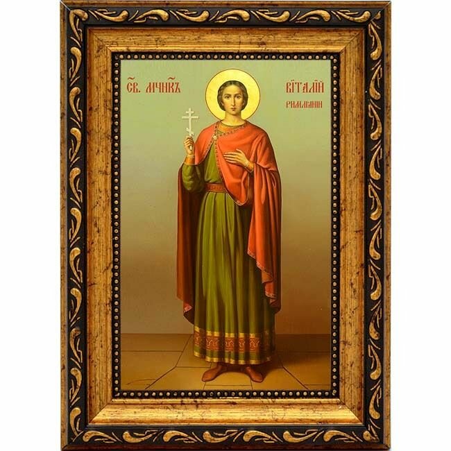 Виталий Римлянин мученик. Икона на холсте. (10 х 15 см / В раме)