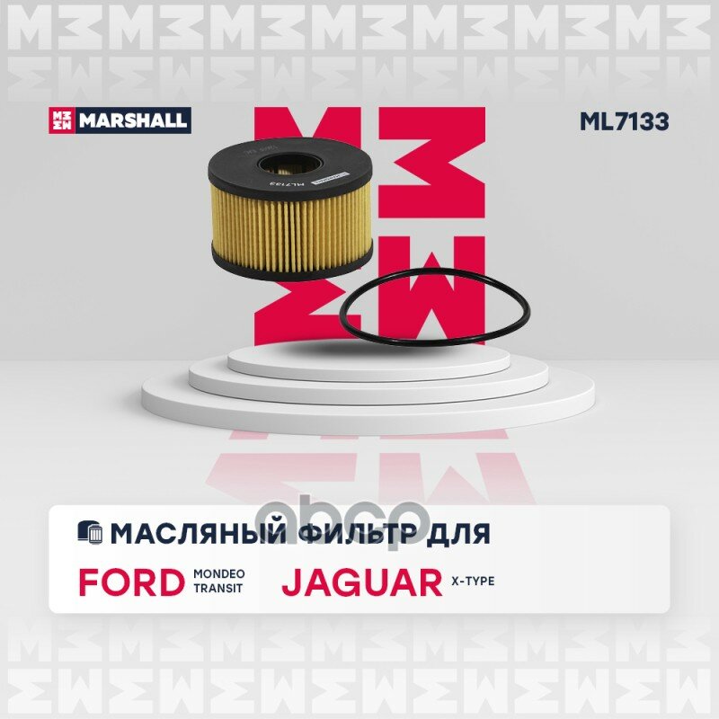 Фильтр масляный MARSHALL арт. ML7133