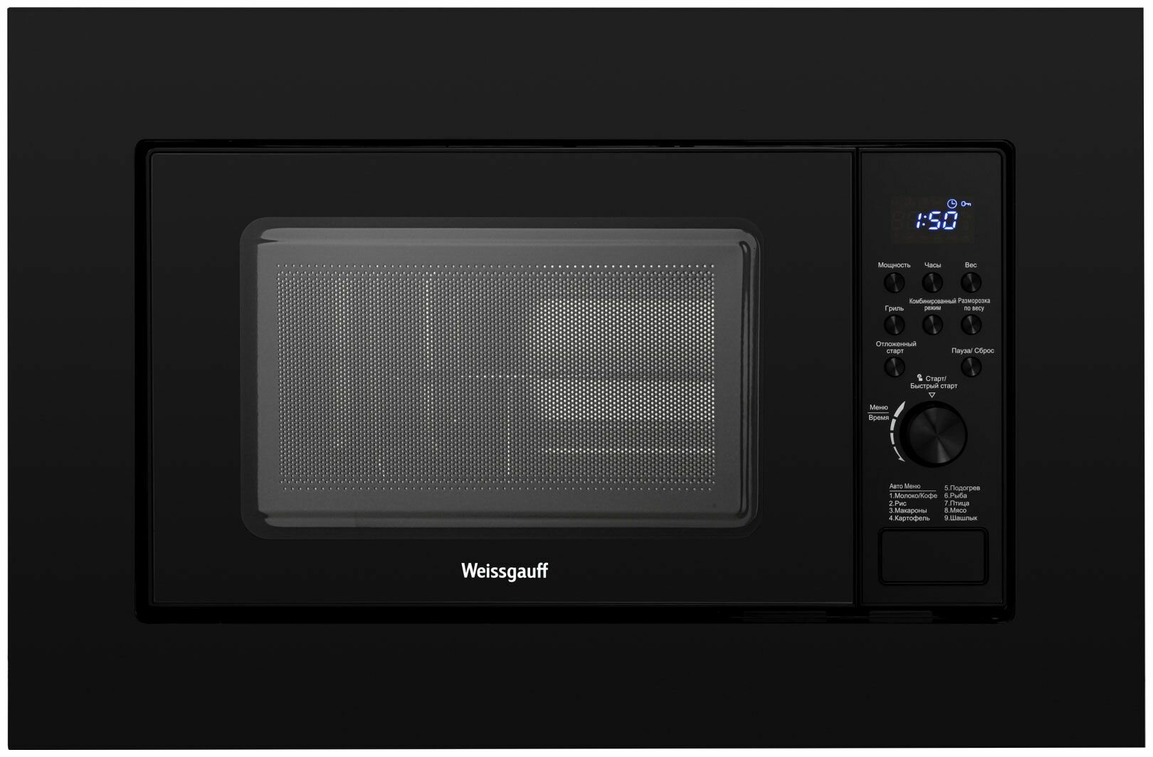 Встраиваемая микроволновая печь СВЧ Weissgauff HMT-620 BG Grill