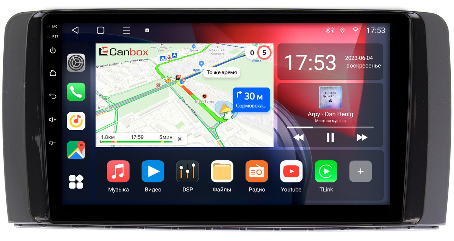 Штатная магнитола Canbox L-Line 4169-9250 Mercedes-Benz R (w251) 2005-2017 (глянец) Android 10 (4G-SIM, 2/32, TS18, DSP, QLed)