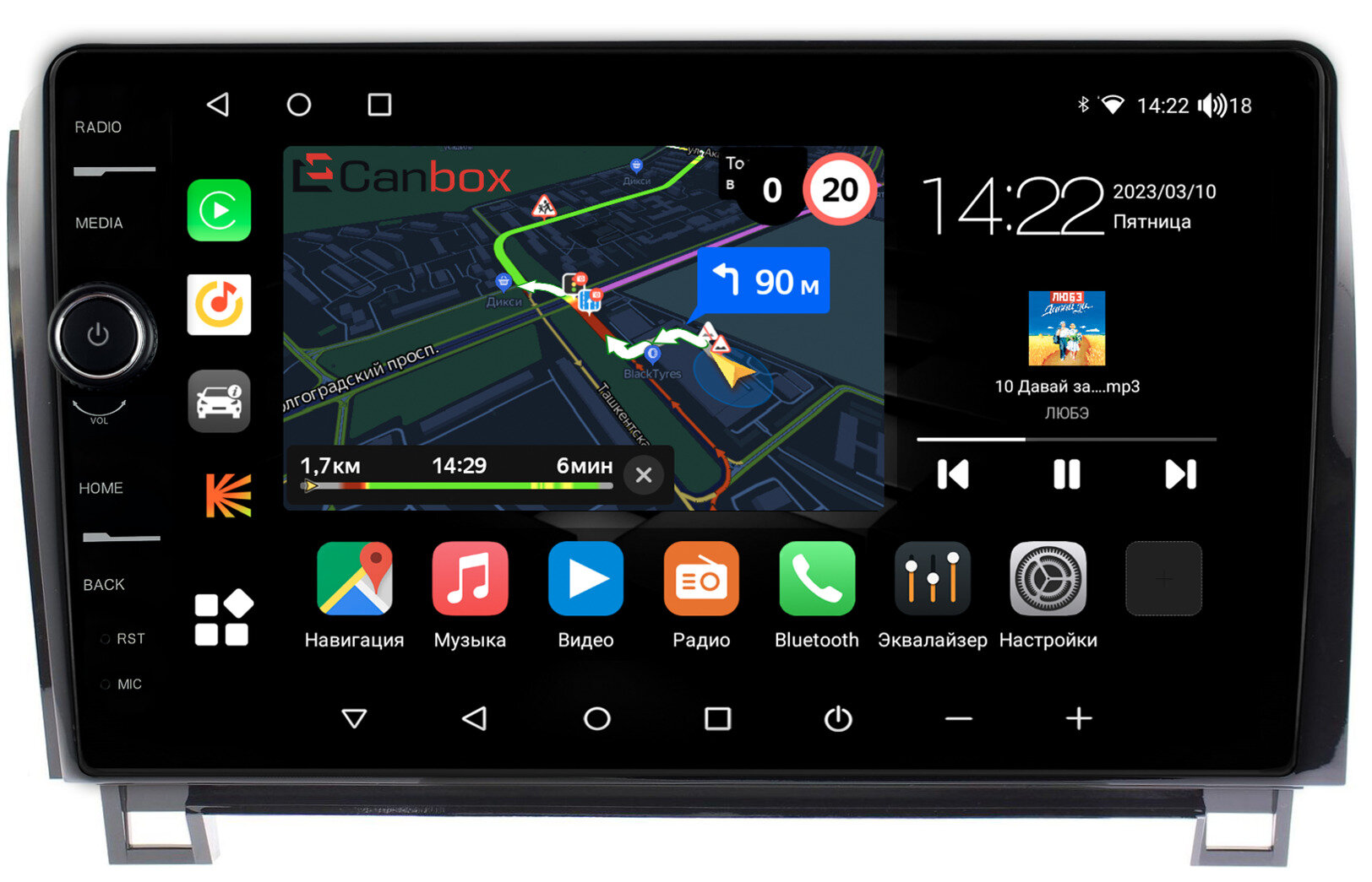 Штатная магнитола Toyota Sequoia 2, Tundra 2 2007-2022 Canbox M-Line 7850-1062 Android 10 (4G-SIM, 2/32, DSP, QLed) (без усилителя JBL)