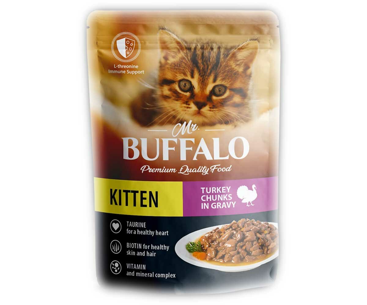 Влажный корм Mr.Buffalo для котят 85г индейка на пару в соусе kitten