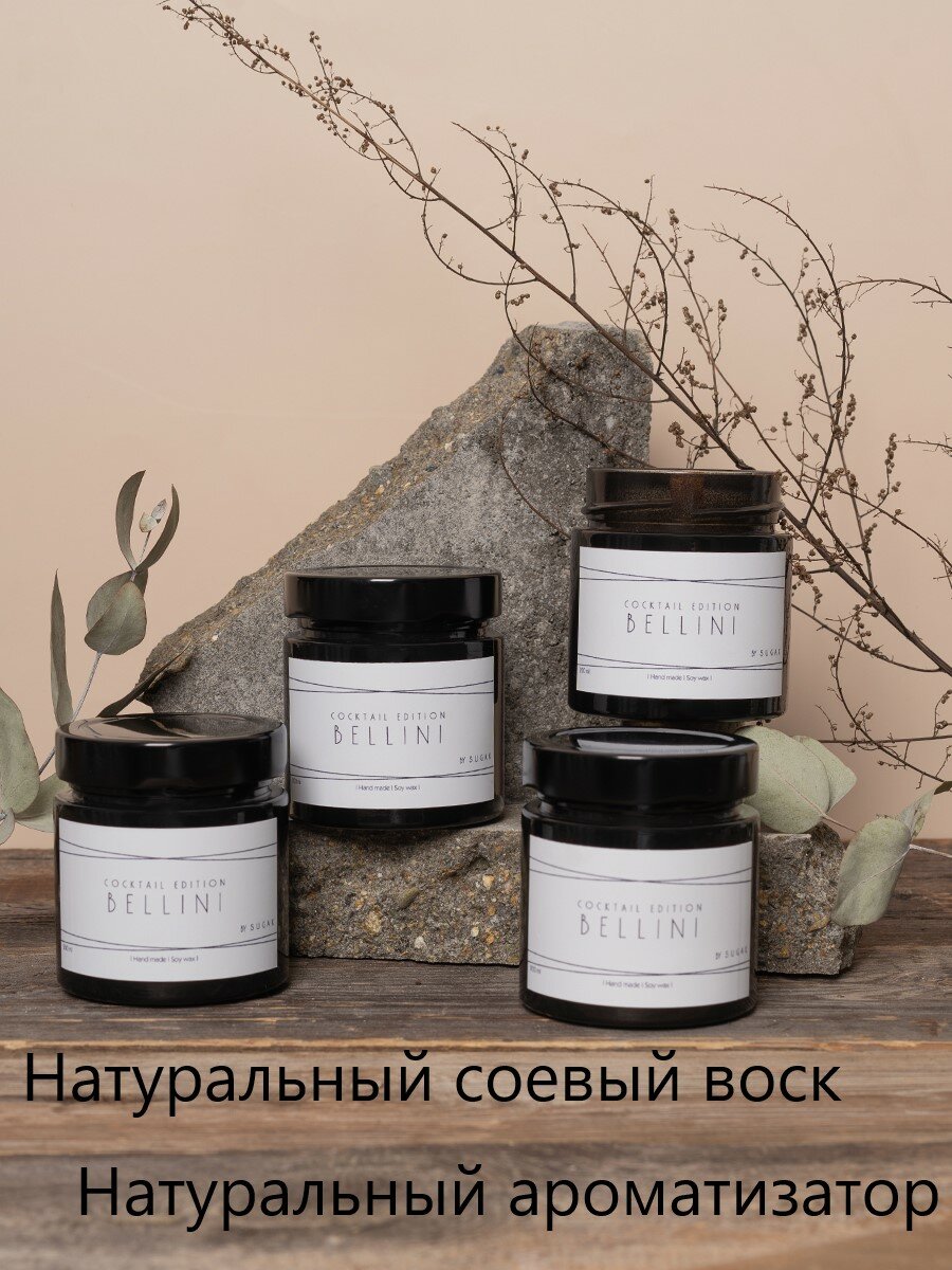 Ароматическая свеча — фото 1