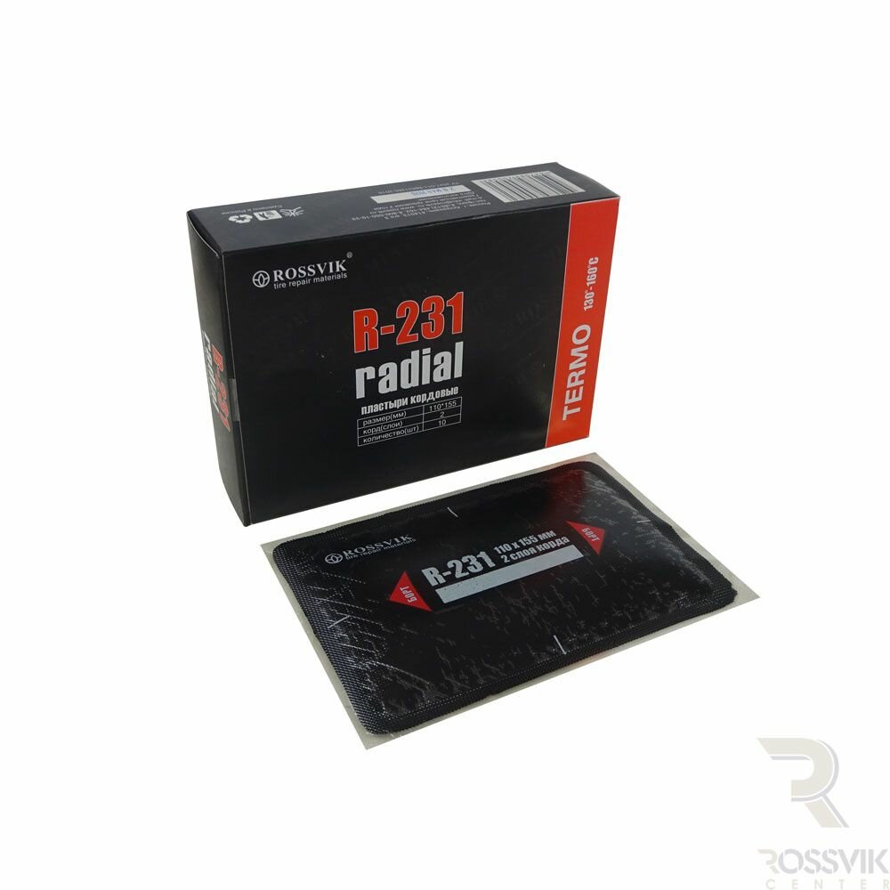 Пластыри R-231 россвик (термо) 110х155мм/2 слоя корда, 1 шт.