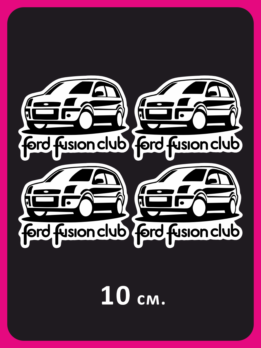 Наклейка на стекло Ford Fusion Club