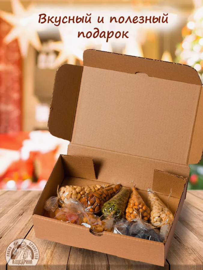 Подарочный набор орехов и сухофруктов, 8 в 1 ( с арахисом)