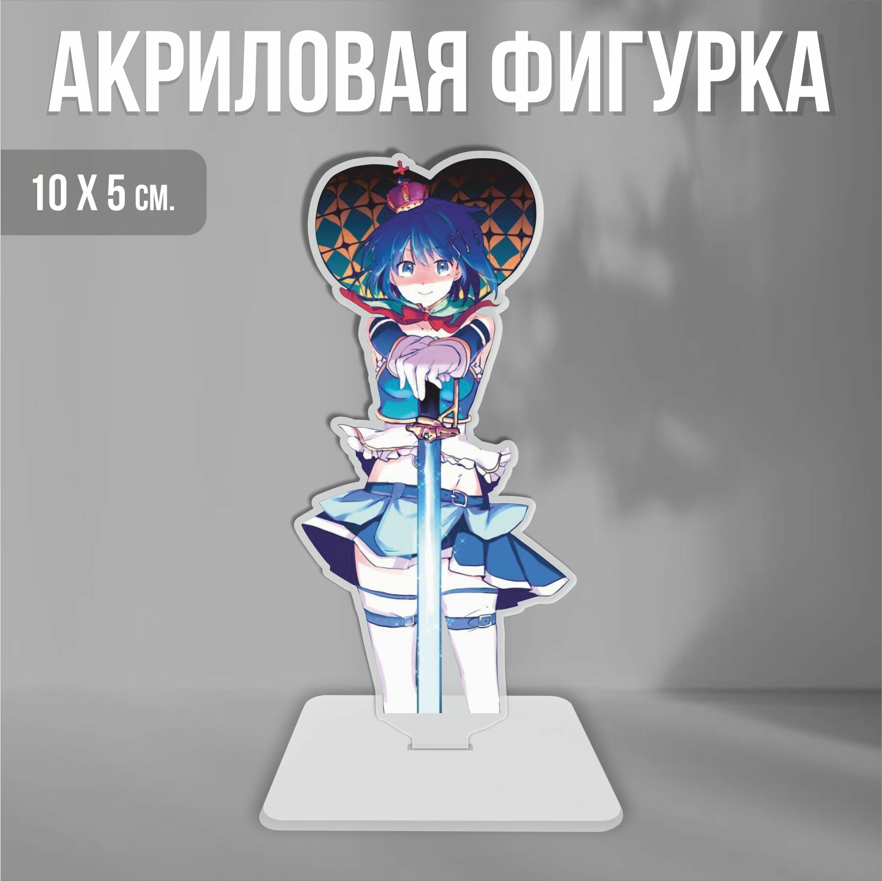 Акриловая фигурка декоративная / статуэтки для интерьера Madoka Magica Саяка Мики Аниме