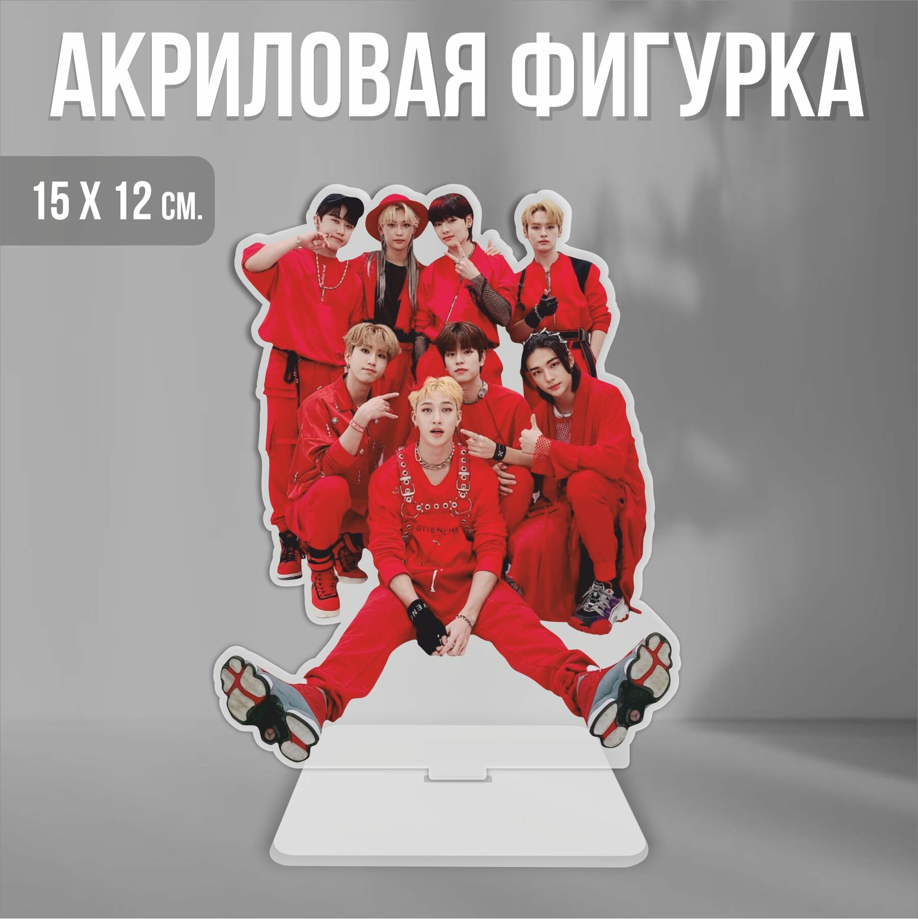 Акриловая фигурка декоративная / статуэтки для интерьера Stray Kids Стрей кидс
