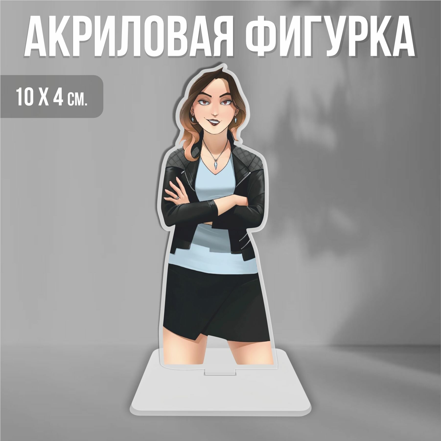 Акриловая фигурка декоративная / статуэтки для интерьера The Price Of Flesh Селия