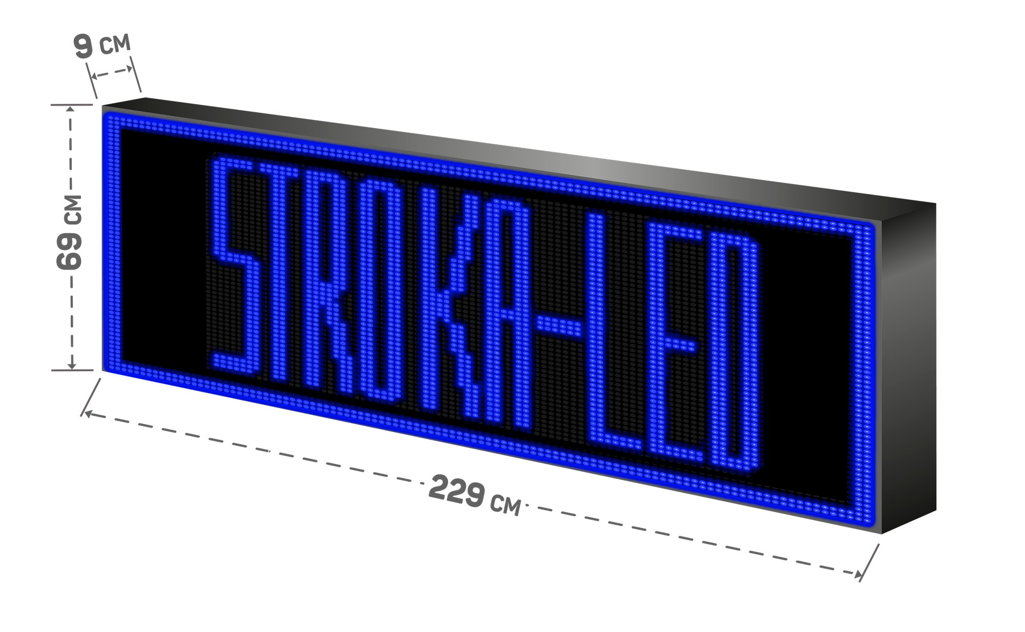 Бегущая строка/ Led /рекламная вывеска/ панель/229х69см