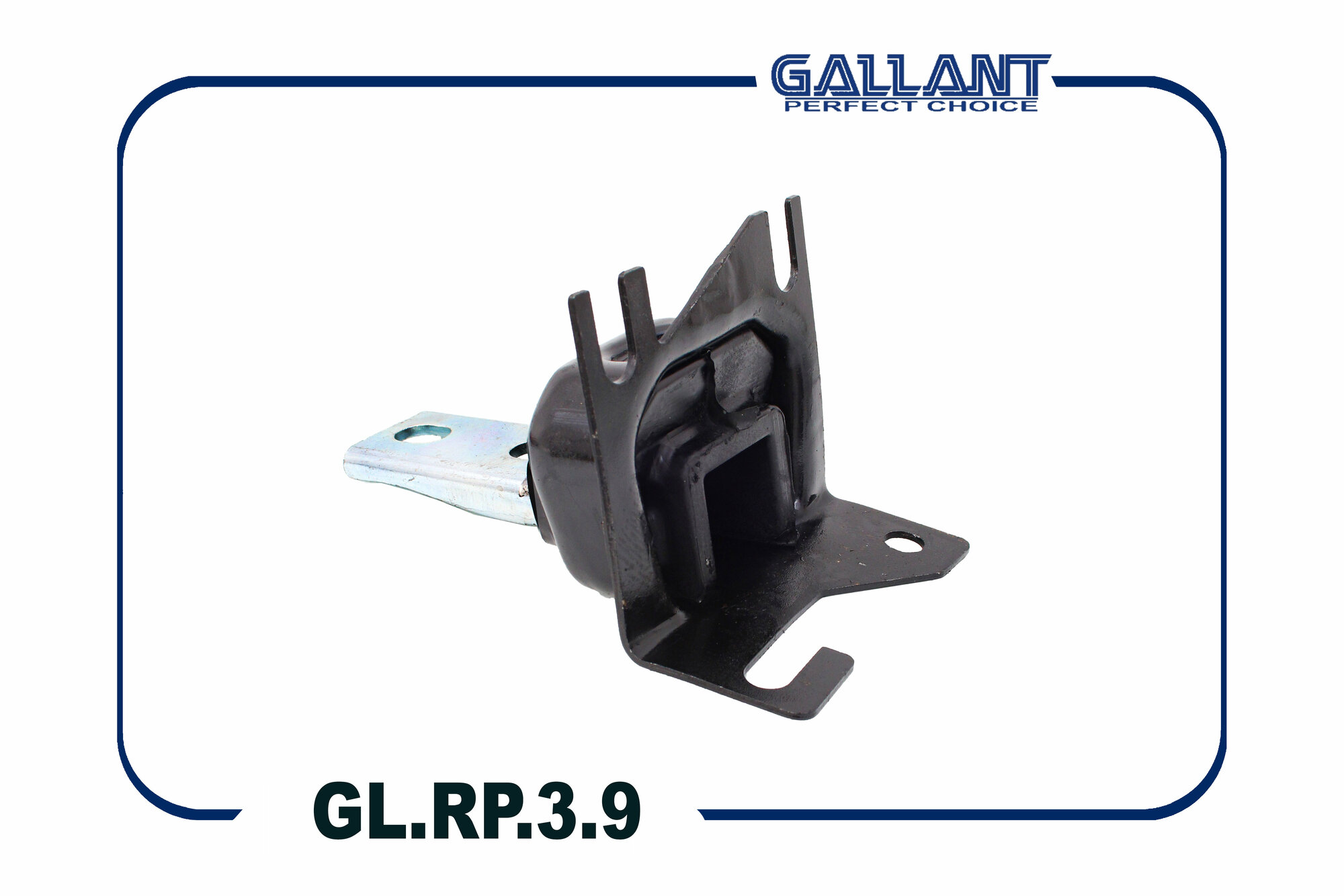 Опора двигателя передняя левая Gallant GL. RP.3.9