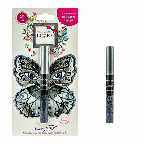 Подводка Lukky ButterflEYE для контура глаз и жидкие тени 2в1серебряный Т18914