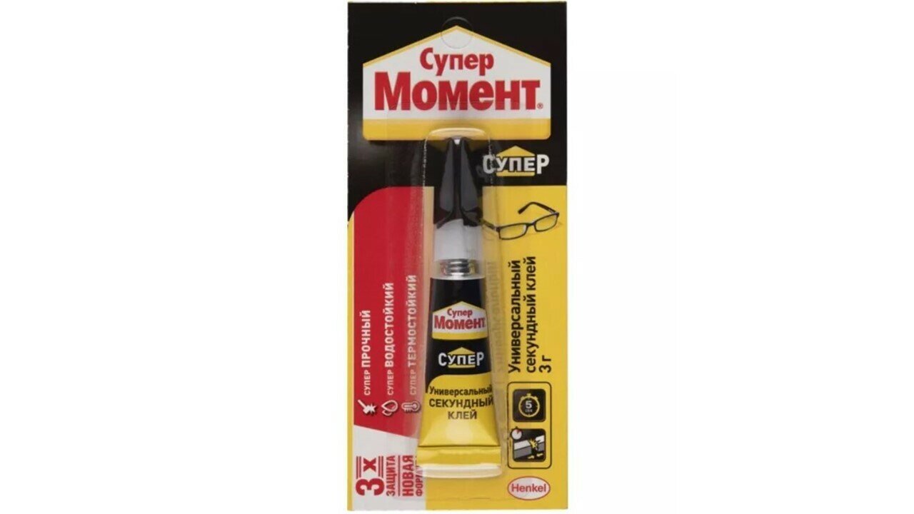 Секундный клей Супер Момент универсальный на мульти-карте 3г, 12шт