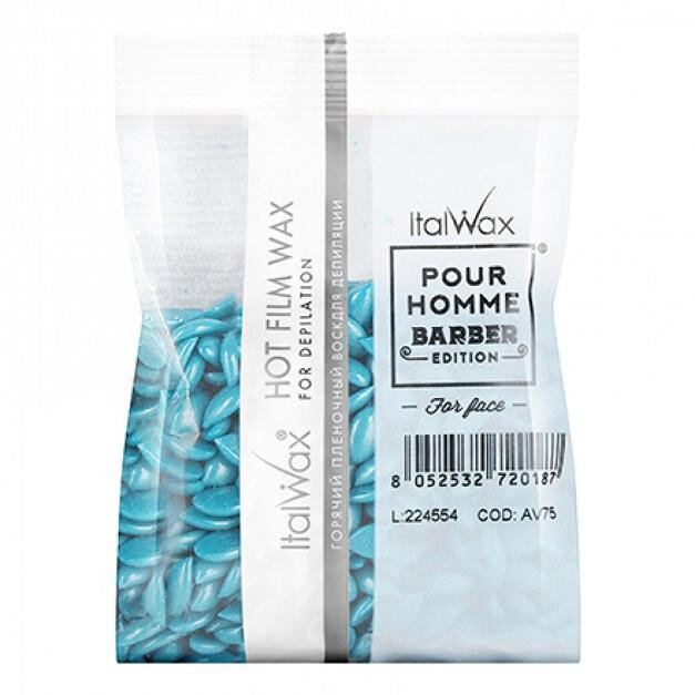 Воск в гранулах ITALWAX Мужской Pour Homme Barber, 100 гр