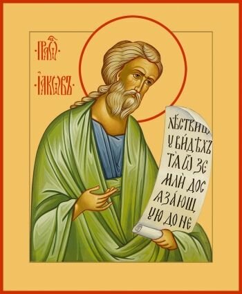 Икона Иаков (Яков), брат Господень, Апостол