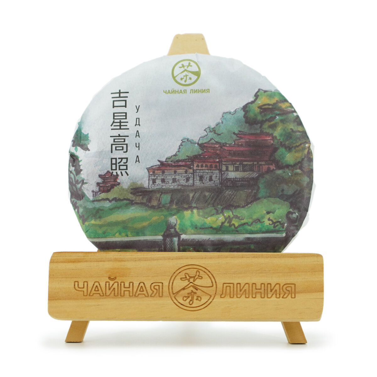 Шу пуэр 2023 г. Удача марки Чайная Линия 200 г