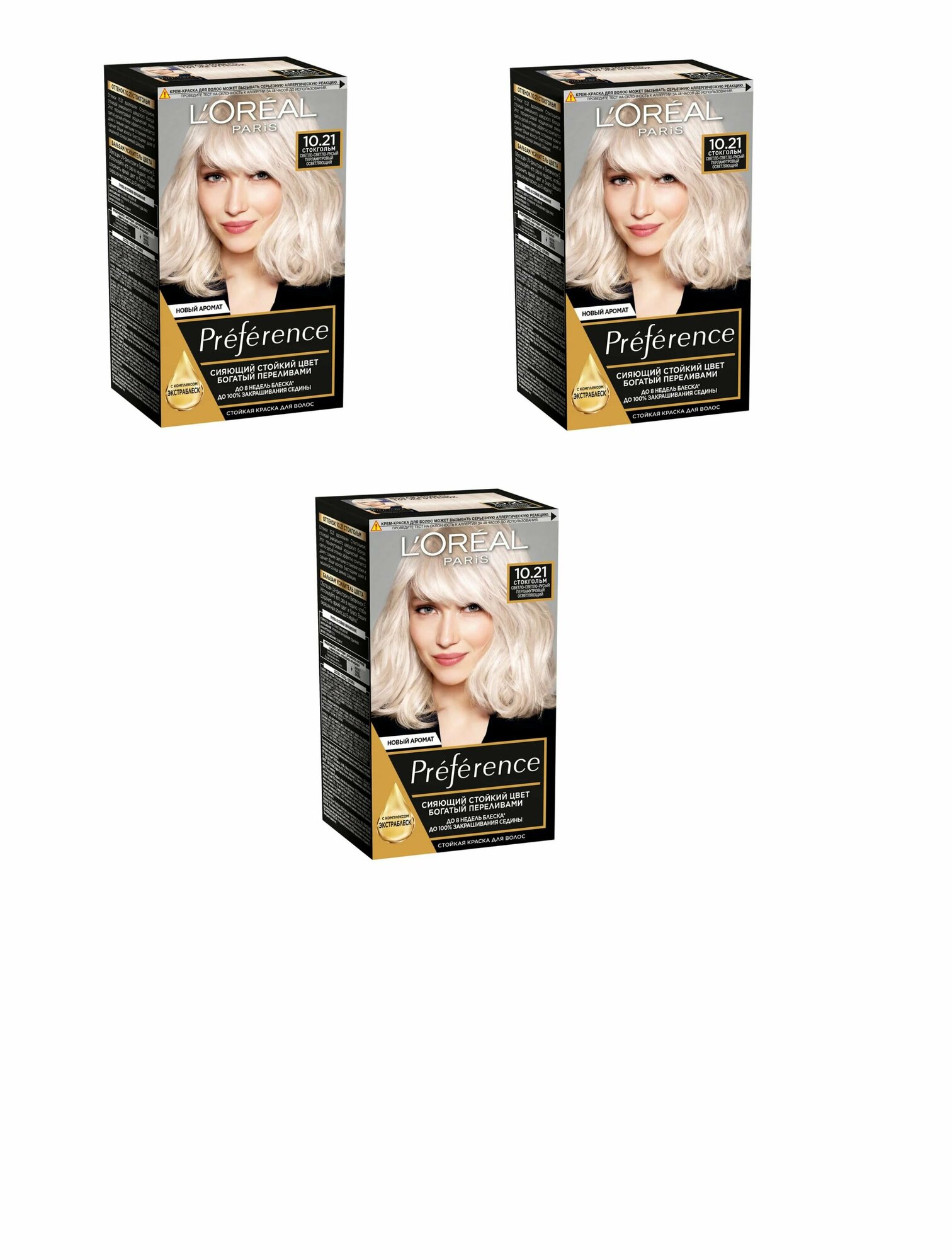 L'Oreal Paris Краска для волос стойкая Preference 10.21 Стокгольм светло светло русый,3 уп