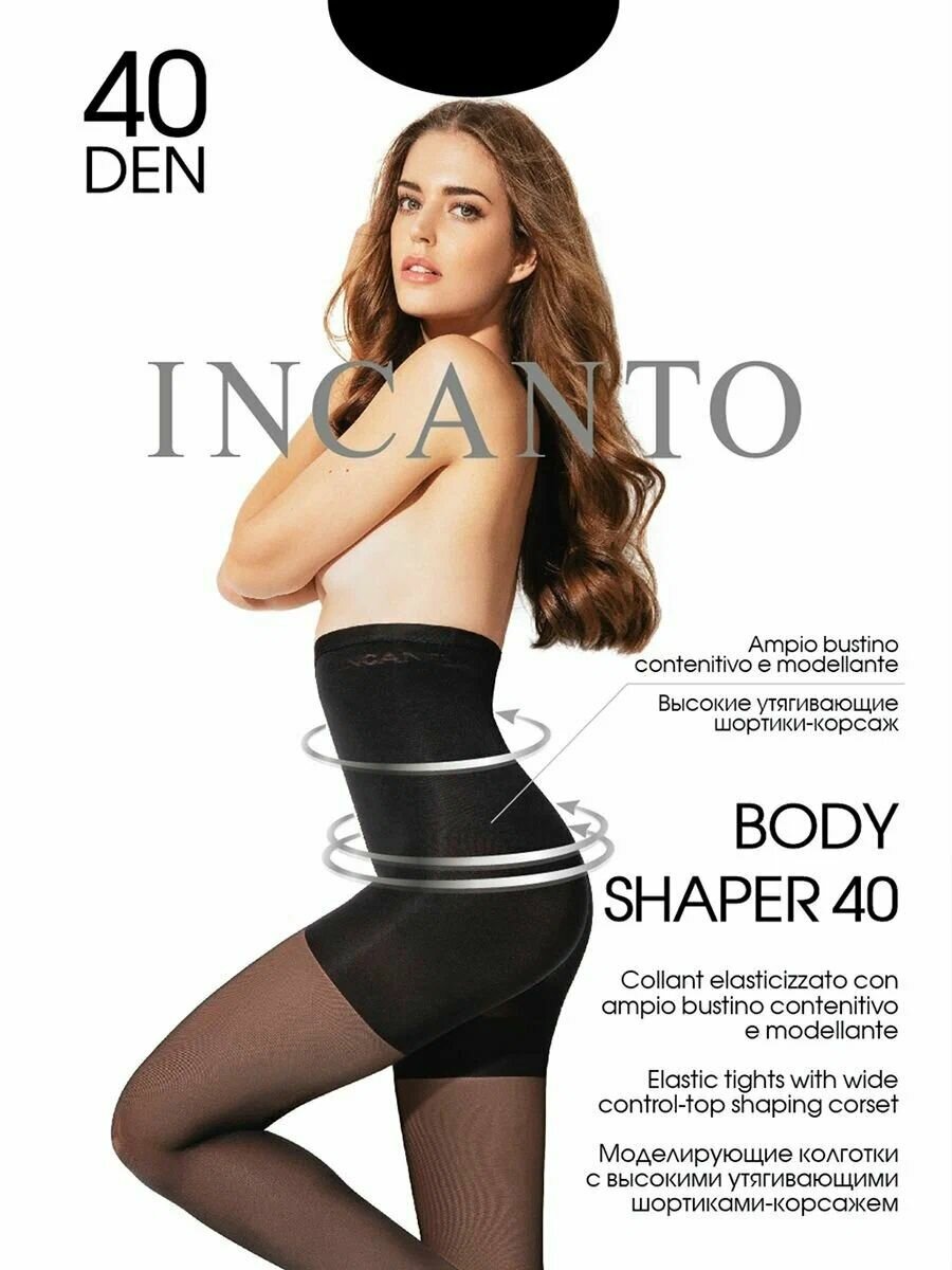 Колготки Body Shaper