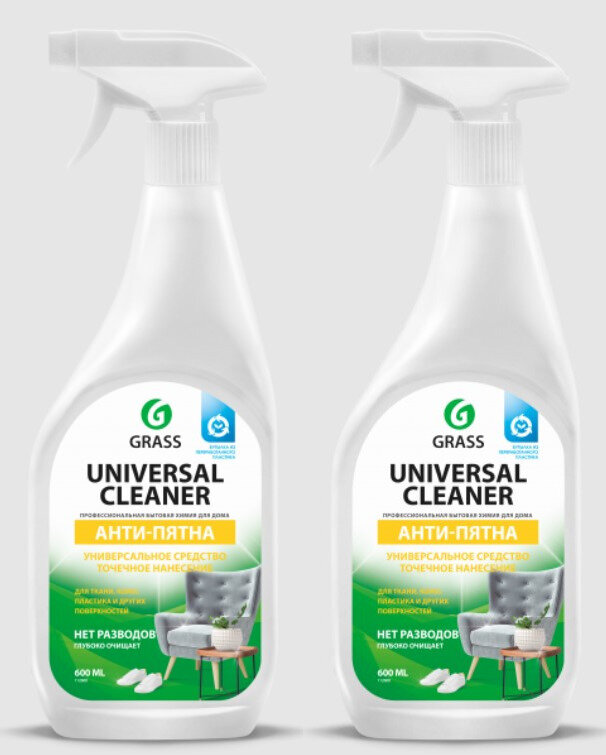 GraSS Универсальное чистящее средство Universal Cleaner 600мл, 2шт