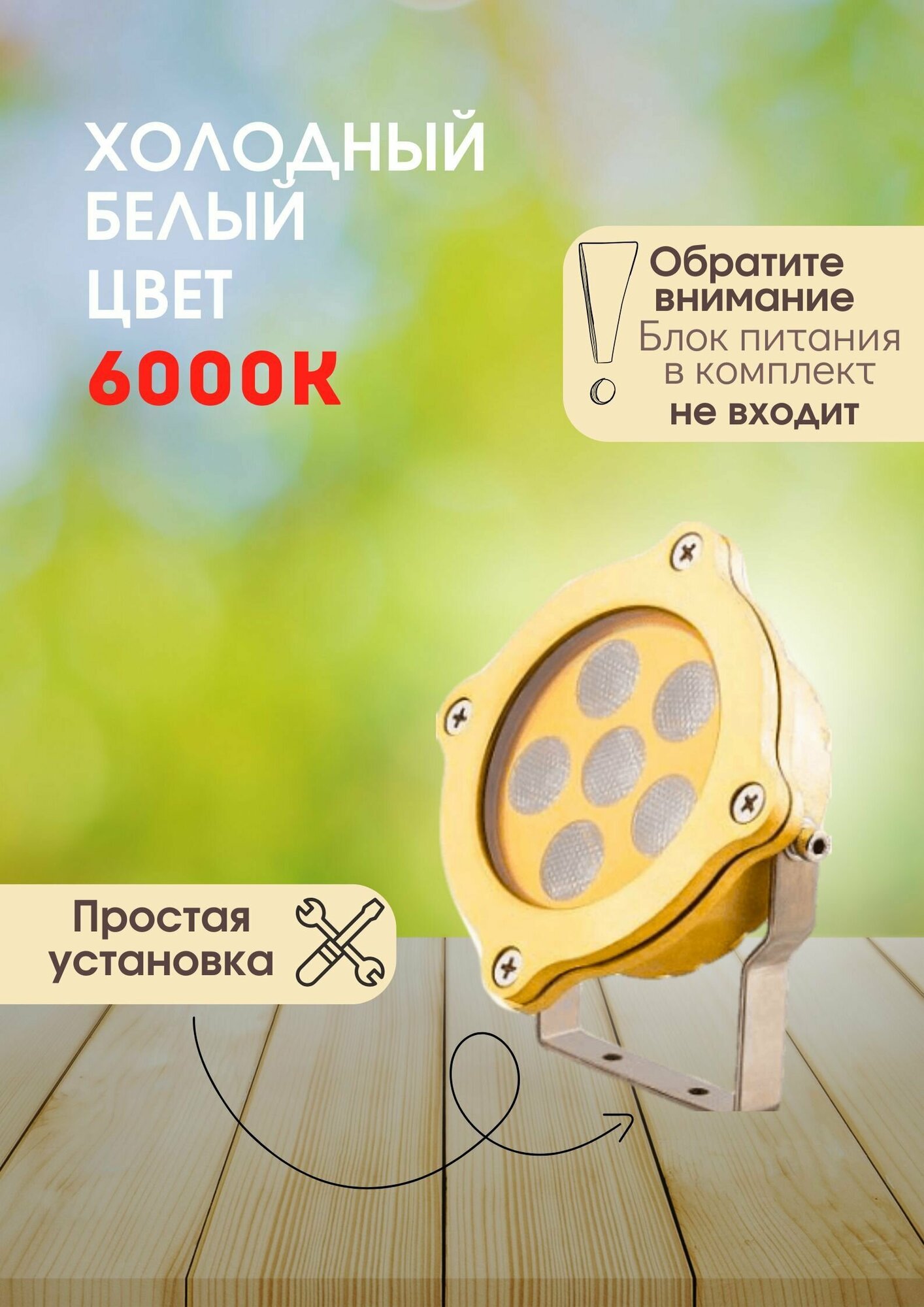 Освещение для бассейна — фото 1