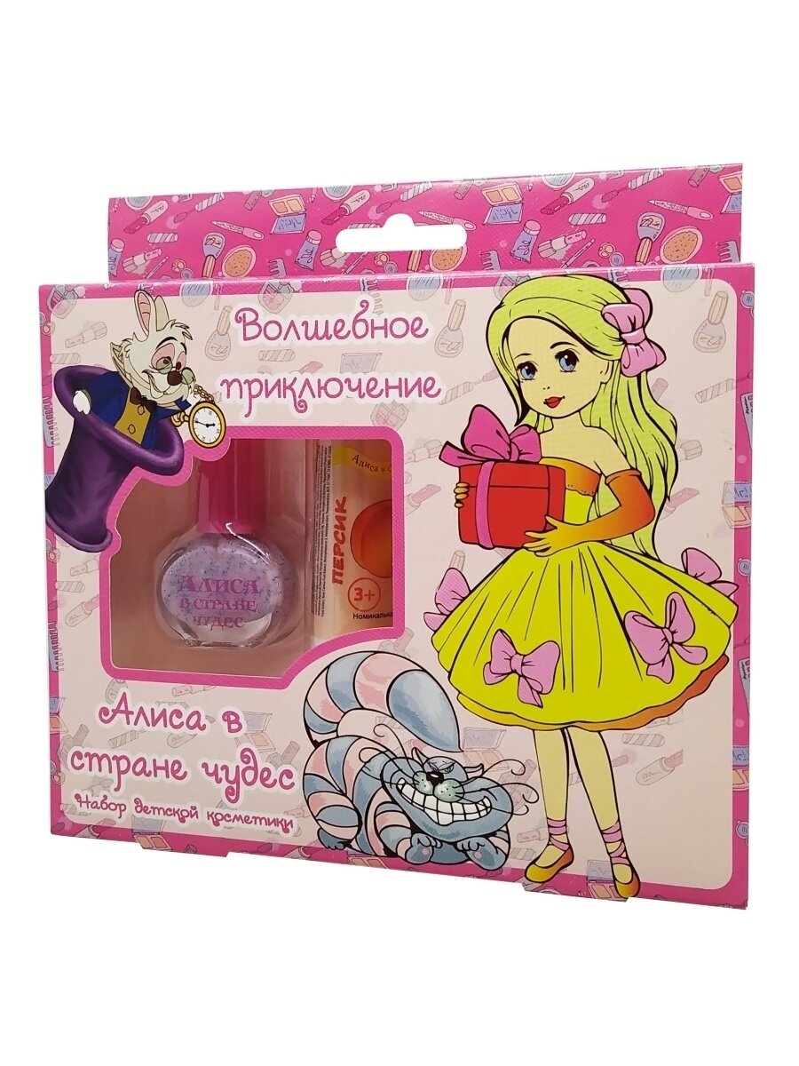 FESTIVA Детский подарочный набор алиса В стране чудес Набор №1 Волшебное приключение Бальзам Персик3,5г+Лак для ногтей 5мл
