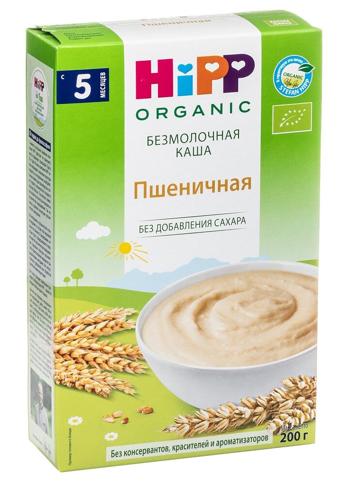 Каша Hipp, безмолочная пшеничная 200 г