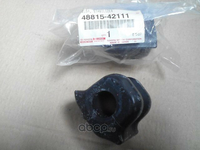 4881542111 Toyota Втулка Стабилизатора Переднего (Левая) TOYOTA арт. 4881542111