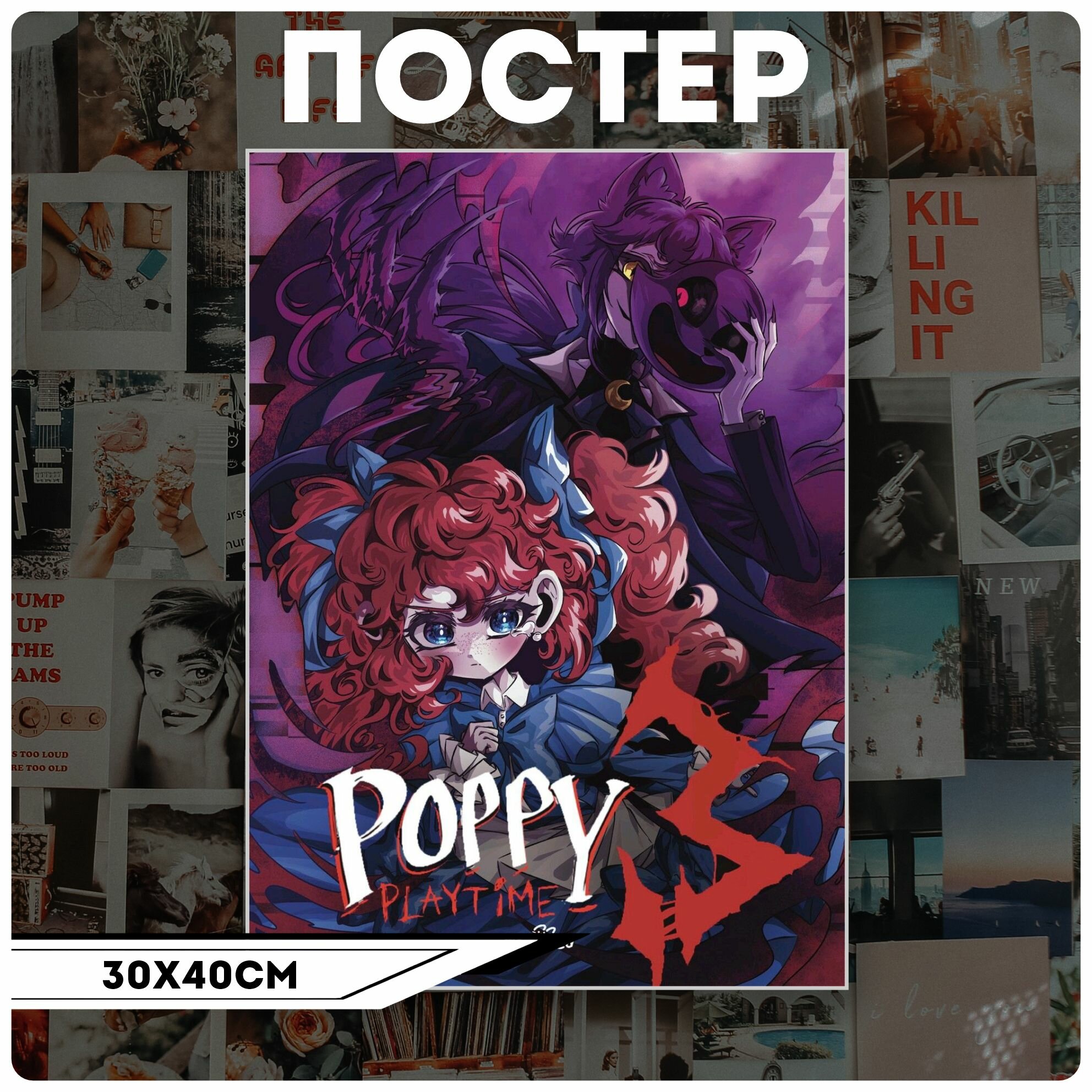 Постеры на стену poppy playtime поппи плейтайм 4