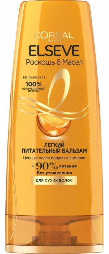 L'Oreal Paris Бальзам для волос Elseve Роскошь 6 масел, 200мл