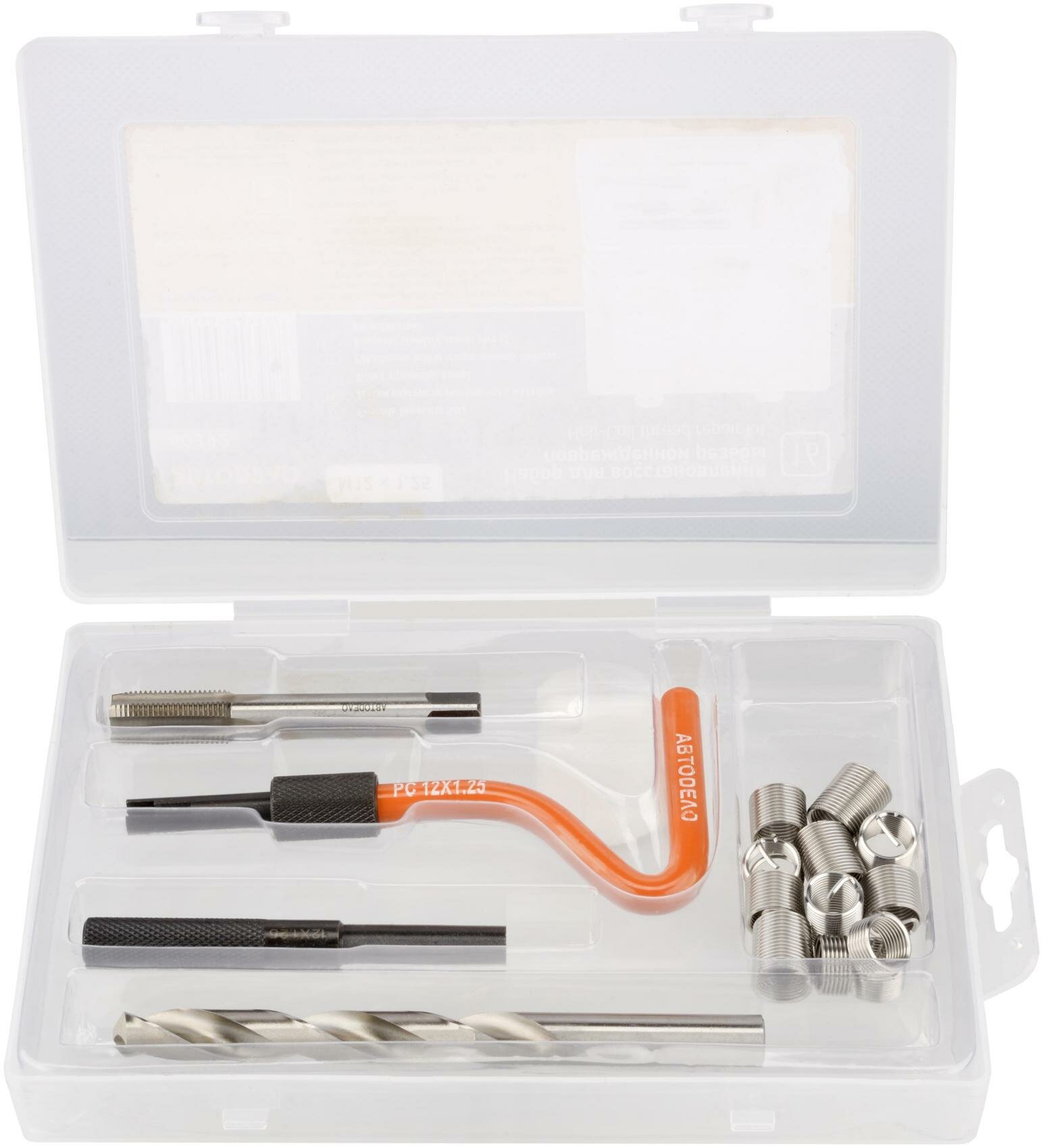 Набор для восстановления резьбы М12х1,25 16 пр. АвтоDело 40392