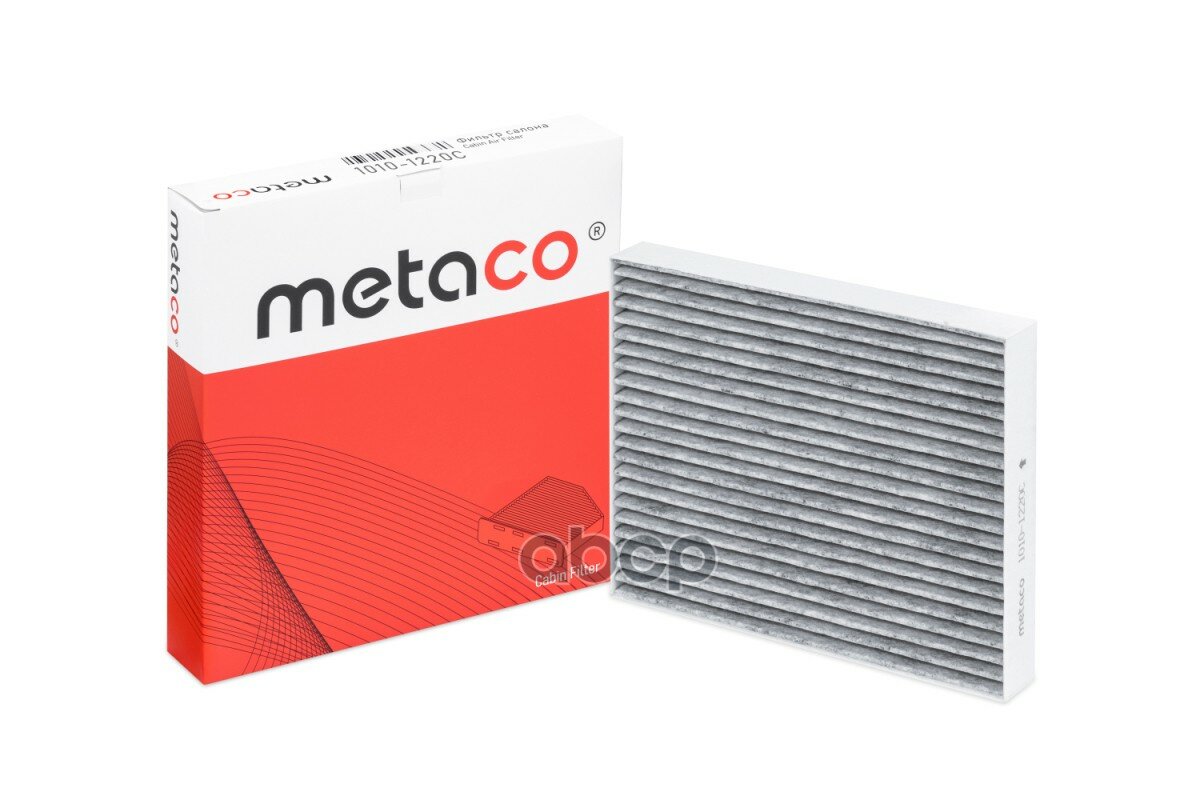 Фильтр салона Lifan Celliya (2014-2018), Lifan X50 (2015>) METACO арт. 1010-1220C