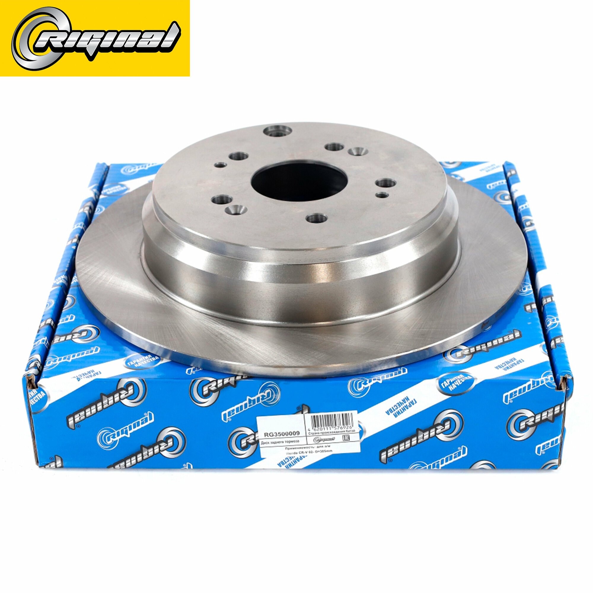 Диск тормозной Honda CR-V 02- задний D 305мм DF7374 Riginal, 1шт