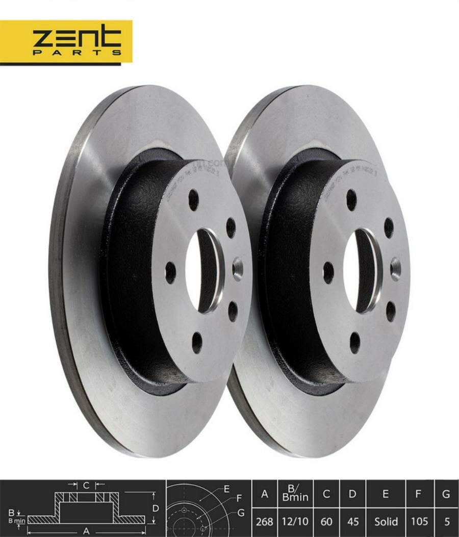 ZENTPARTS Z05960 диск тормозной задний!\ Opel Astra J, Chevrolet Cruze 1.4-1.8/1.3-2.0CDTi/2.0CDi 09>