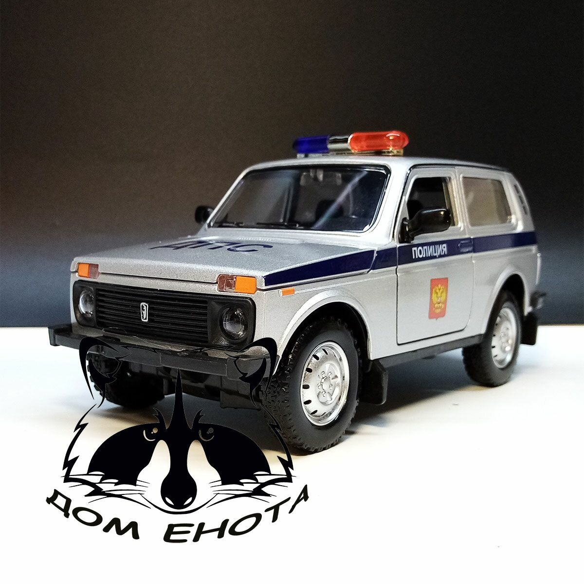 Машинка ВАЗ 2121 Нива Полиция. Металлическая модель автомобиля Lada NIVA POLICE 1:24 серебристый 18см. Инерционная игрушка машина