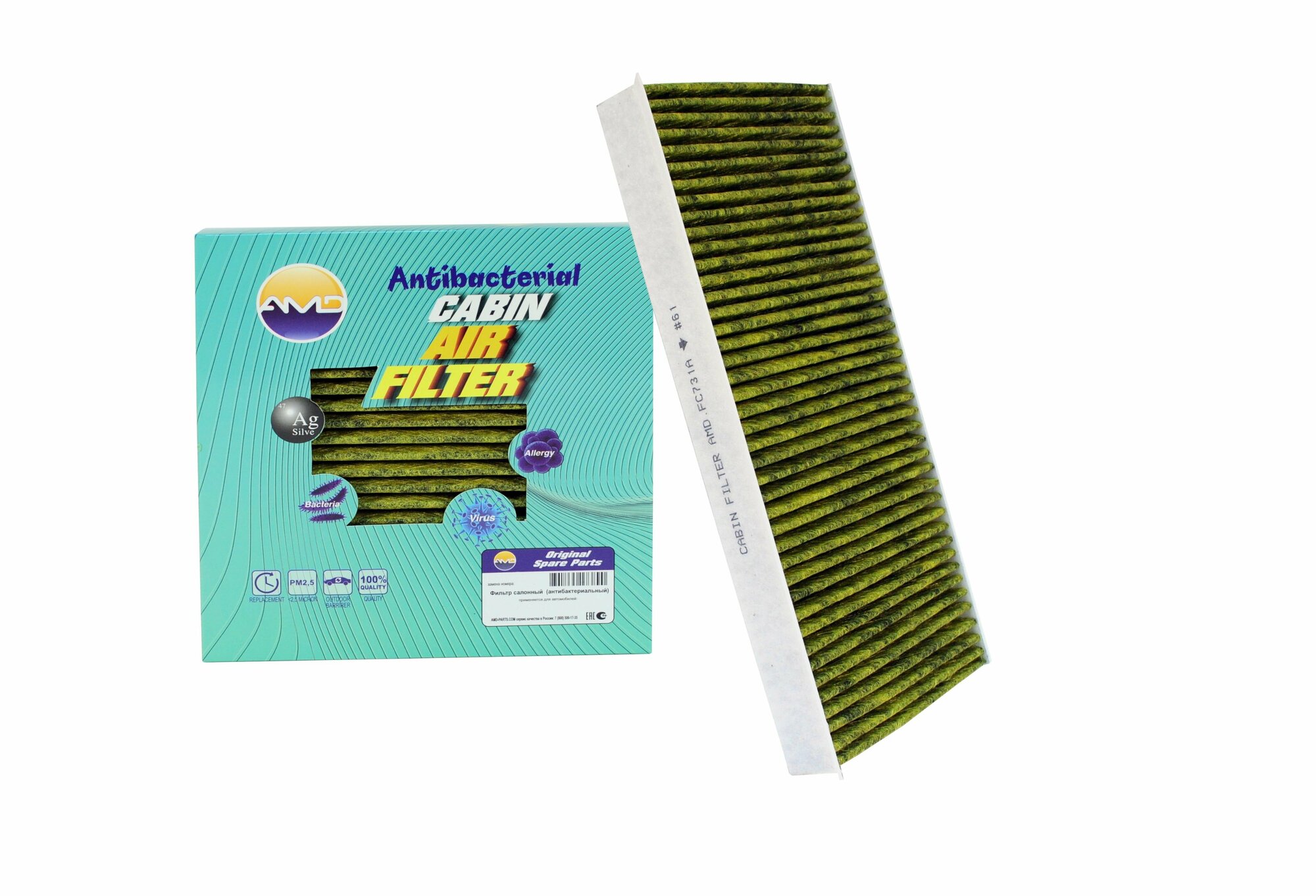 Фильтр салонный 1062253 AMD. FC731A антибактериальный, угольный для FORD Focus I Tourneo Connect
