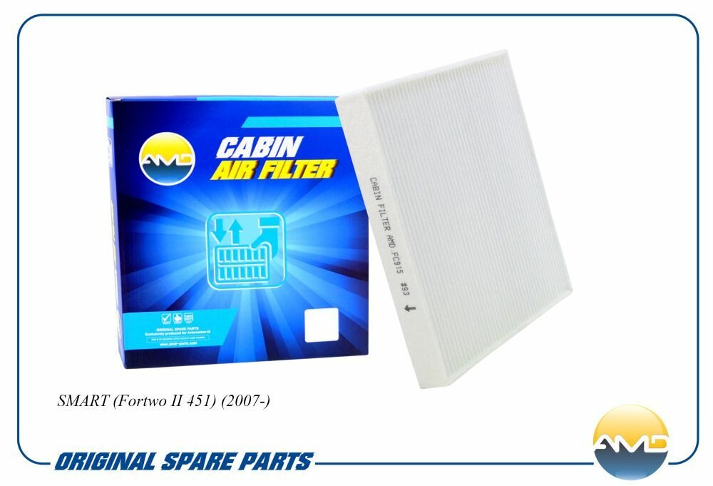 Фильтр салонный A4518300018 AMD. FC915 для SMART Fortwo II 451 2007-