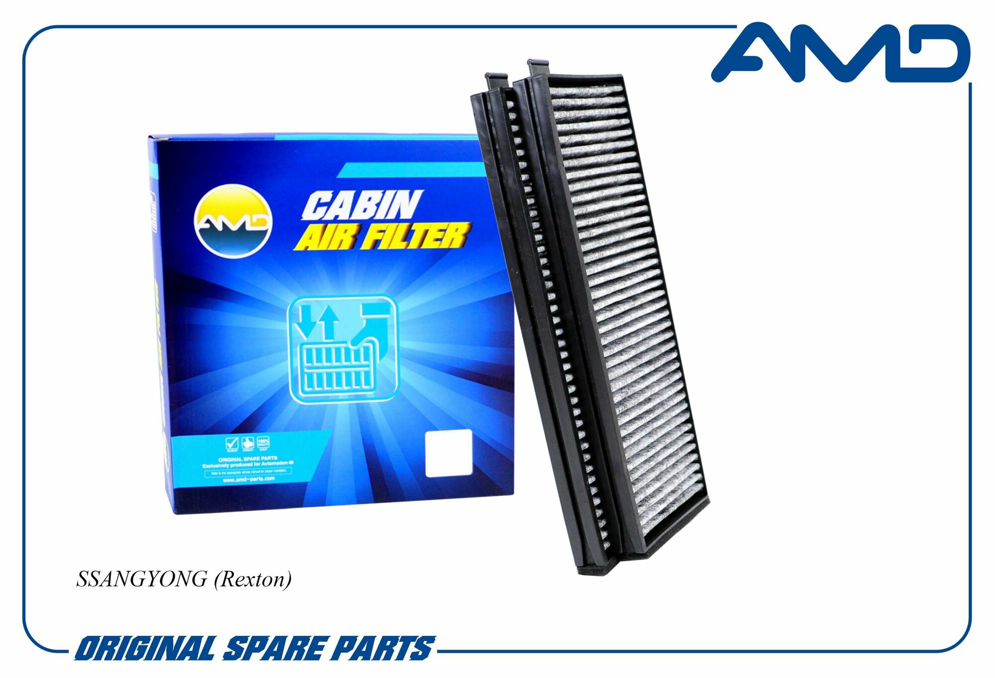 Фильтр салонный 6812008130 AMD. FC979C угольный 2шт для SSANGYONG Rexton