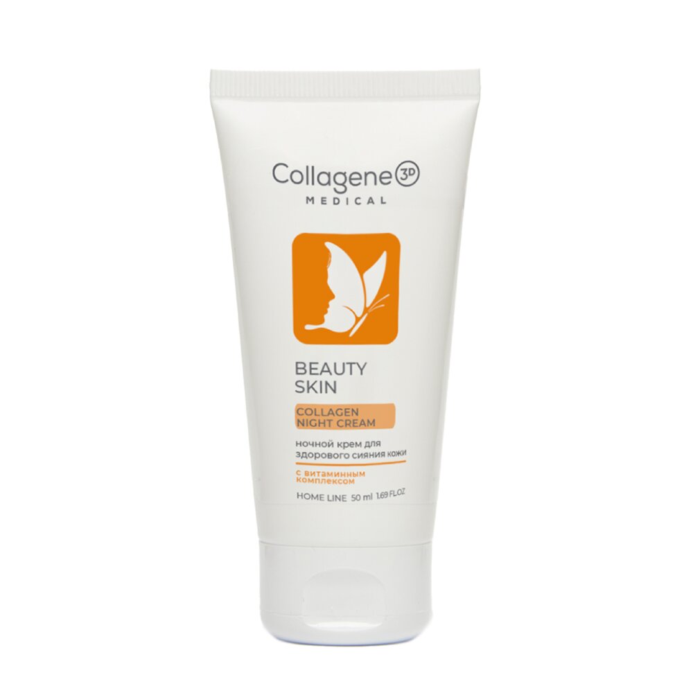 Крем Medical Collagene 3D Коллагеновые кремы и крем-маски Collagen Night Cream Beauty Skin, Крем для лица BEAUTY SKIN ночной коллагеновый для лица, 50 мл