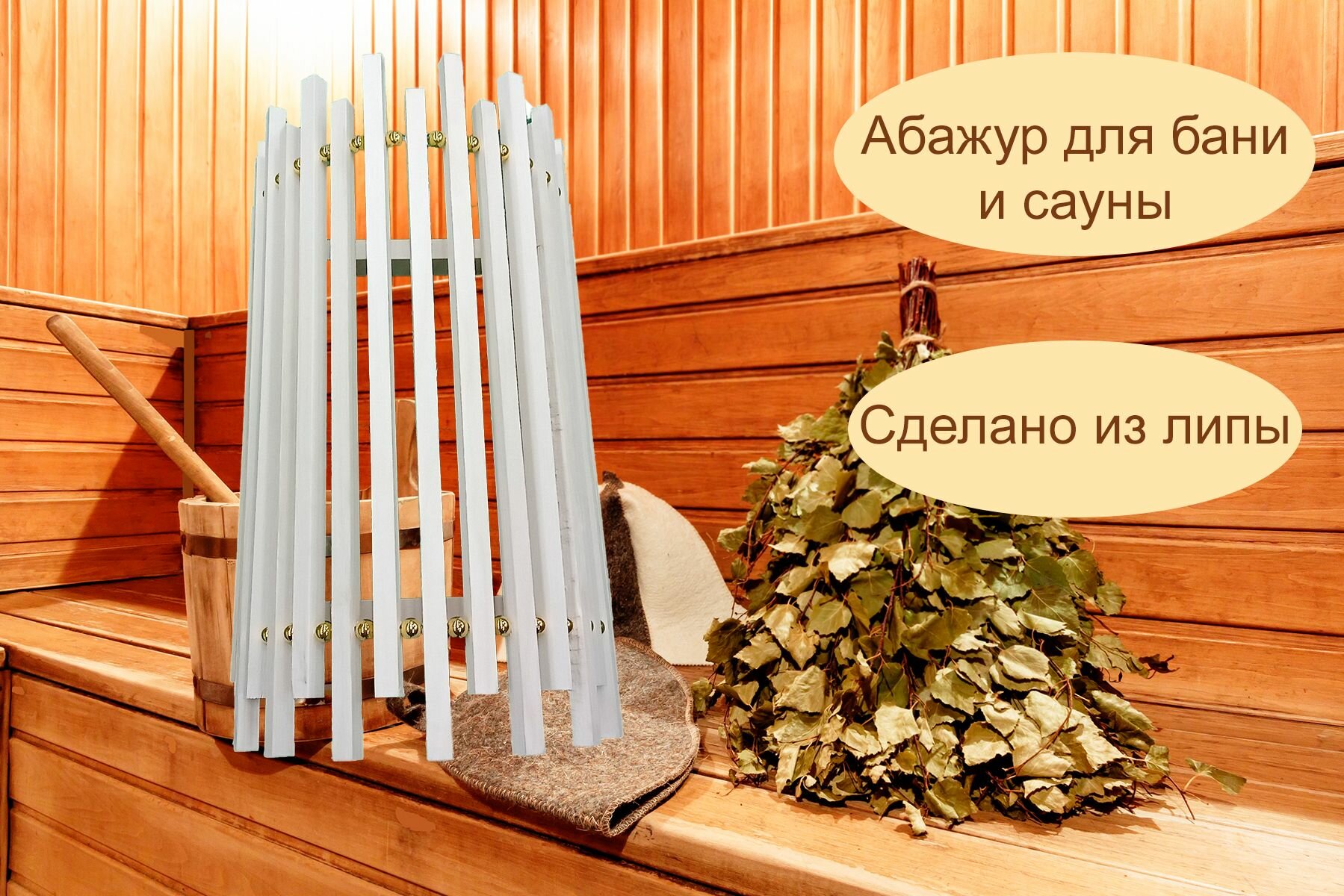 Абажур настенный "Корона"