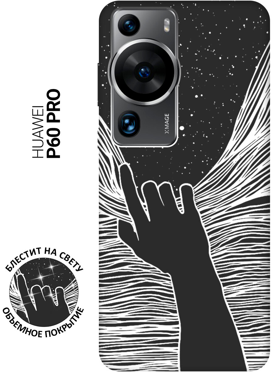 Силиконовый чехол на Huawei P60 Pro / Хуавей П60 Про с рисунком "Рука и нити" Soft Touch черный