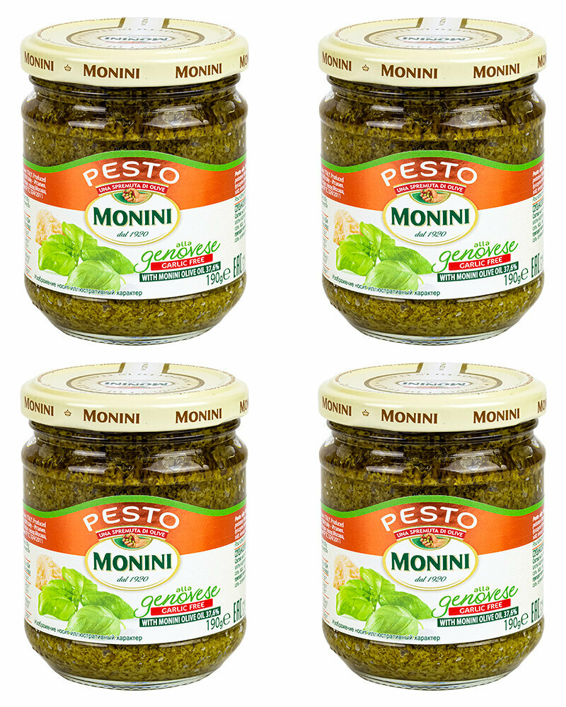 Соус Песто Дженовезе Monini без чеснока, 190 гр. - 4 шт.
