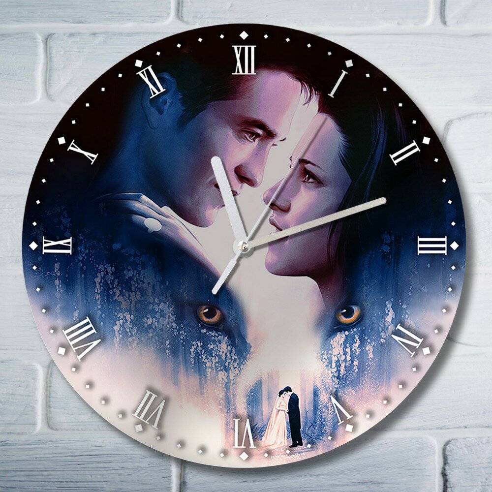 Настенные часы УФ "фильм сумерки (белла, эдвард, джейкоб, каллены, twilight) - 10436"